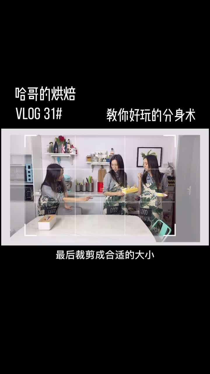 教程 "人物定格"小视频如何拍摄制作