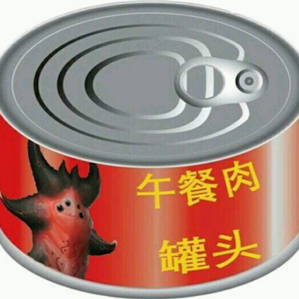 海星午餐肉罐头- 