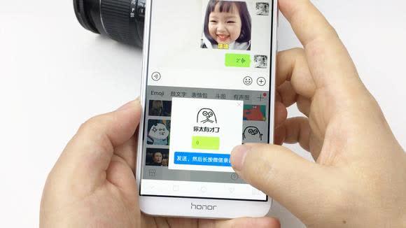 微信新版本最新功能,可以发送有声音的表情啦,快来试试吧