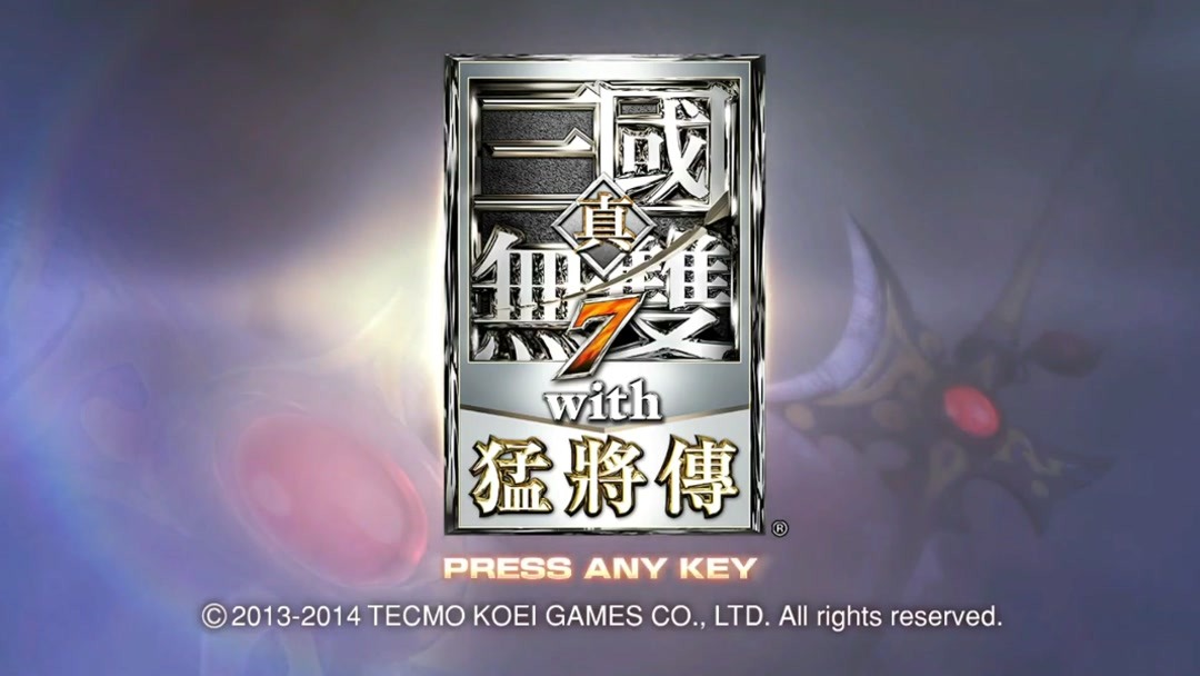 真三国无双7 猛将传.老无双了又在割草