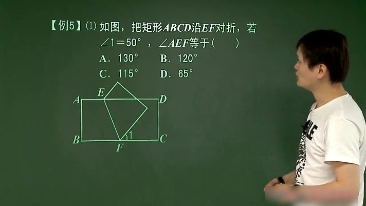 初一(七年级)数学:轴对称初步5 课堂微视频(七年级学生专用)