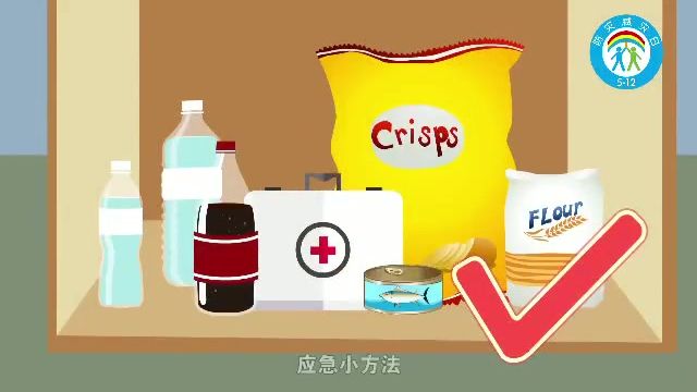 “5.12”全国防灾减灾日防灾知识宣传