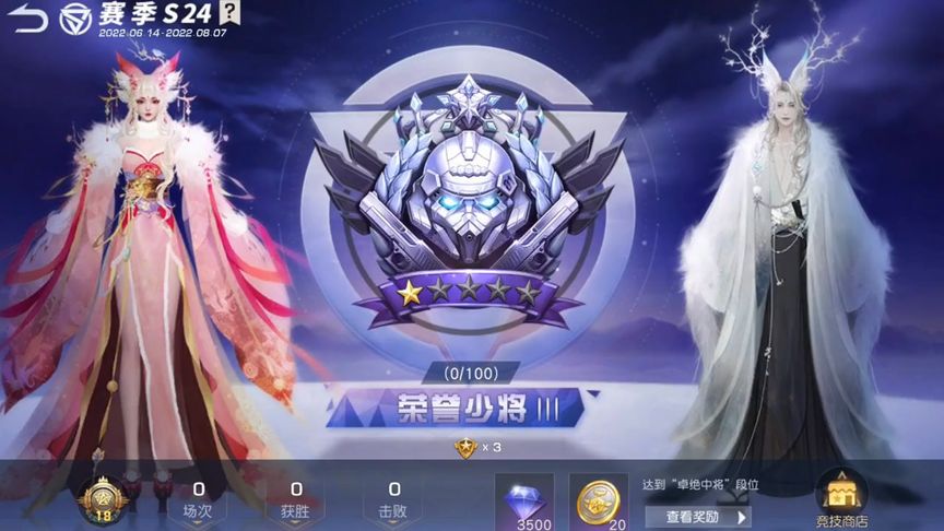 荒野行动S24赛季出了好多东西啊哈,失望了吗#荒野行动