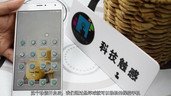 用魅族手机的,悬浮球功能一定要赶紧打开,使用起来太方便了!