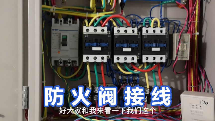 怎样才能在风机控制柜里找到防火阀的线呢
