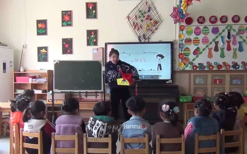 小班语言游戏《心情娃娃》(含课件教案) 幼师幼儿园优质公开课A8