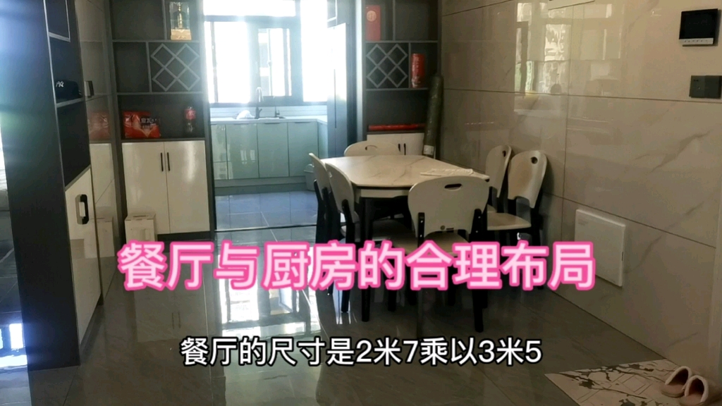 厨房这样设计布局.方便又实用!