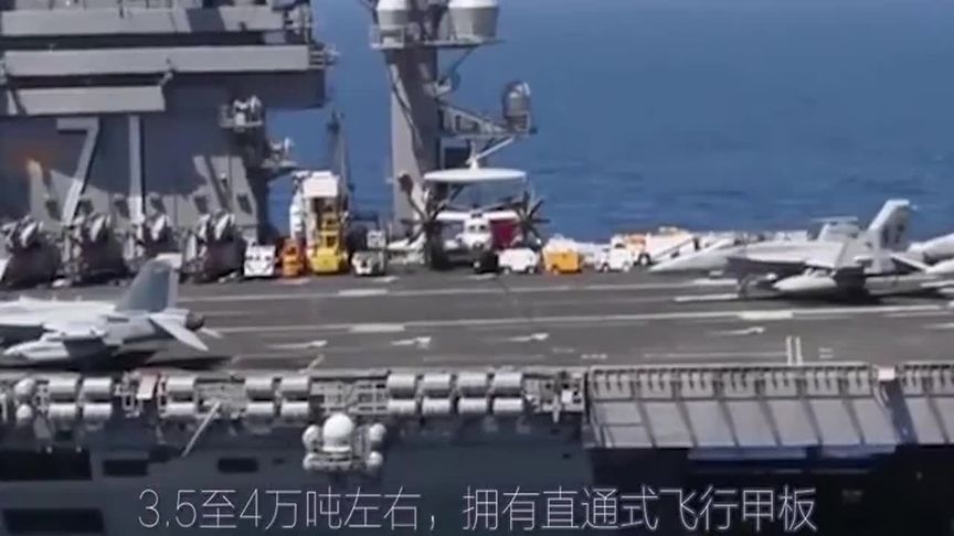 075两栖攻击舰下水?排水量高达4万吨,堪比美国“黄蜂”级!