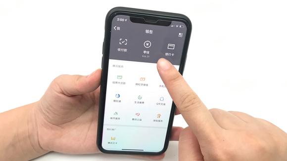 天天用微信支付的,银行卡也绑定了微信的,赶紧提醒家人,快看看