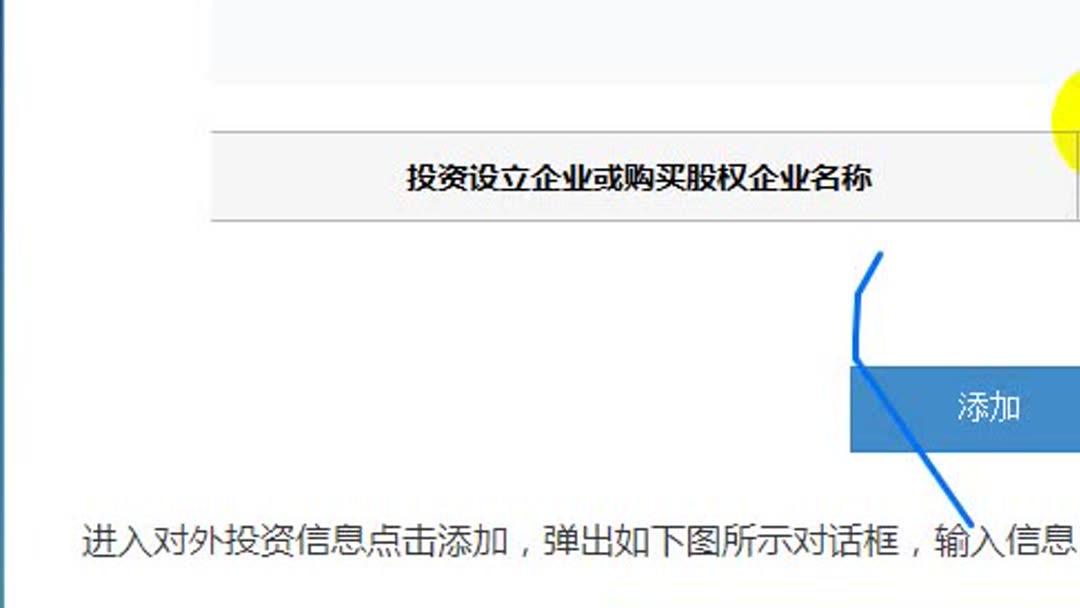 株洲工商营业执照年检网上申报流程入口