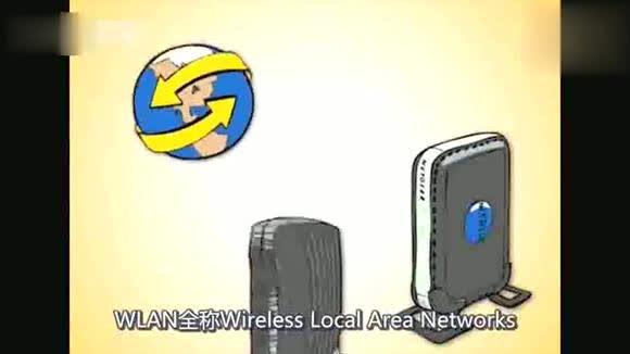 苹果上的无线网叫WiFi,安卓手机上叫WLAN 你知道是什么原因吗?