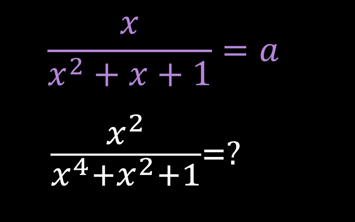根据已知条件,快去求解下面的表达式
