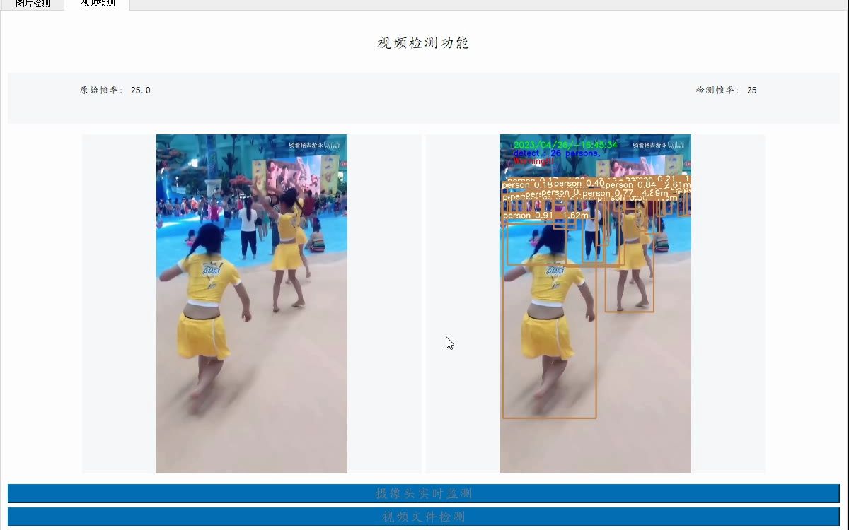 yolov5单目相机测速测距,目标检测,当前最火的毕业设计