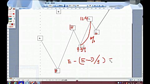 杨凯高级课-做庄步骤全套课程1