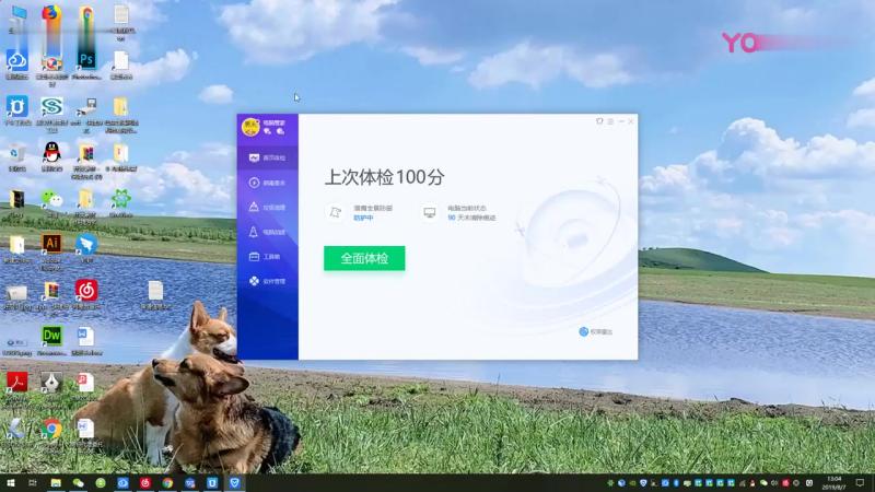 如何快速高效的压缩PDF文件大小