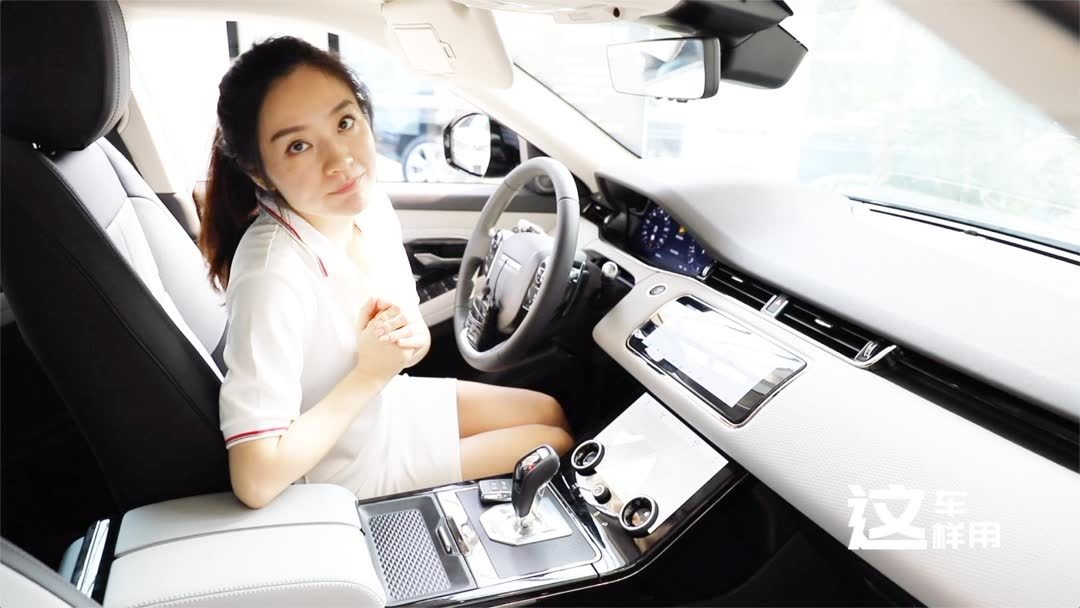 请个"小秘书"帮你管理车辆,揽胜极光还有这个全新功能