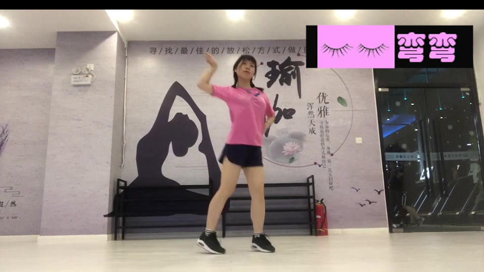 【来自大三老阿姨的《睫毛弯弯》翻跳】台风蜕变之战,给我冲鸭!