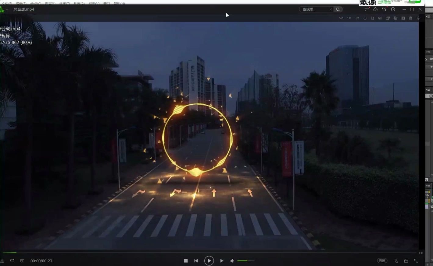 AE教程 AE光影音频可视化特效教学