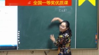 人教版数学五下《长方体和正方体的表面积》全国一等奖优质课2
