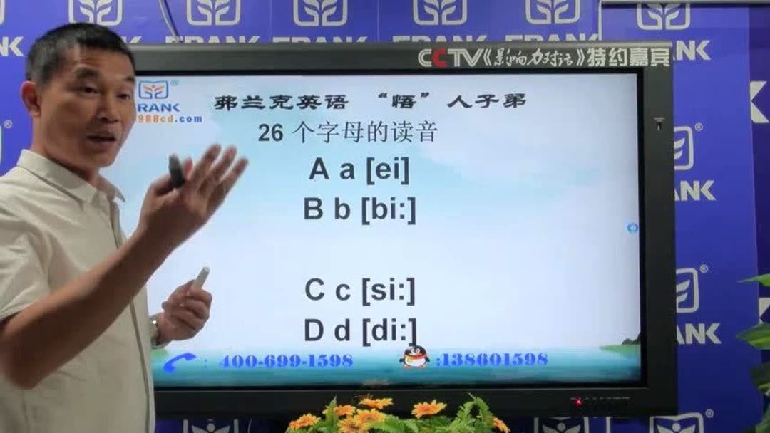 26个字母读法26个字母来历合并