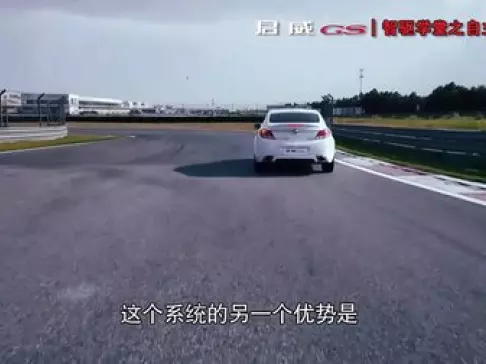 中级第6篇:自主掌控—玩转方向盘拨片换挡