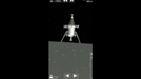 #航天模拟器#简单的登月返回(下)