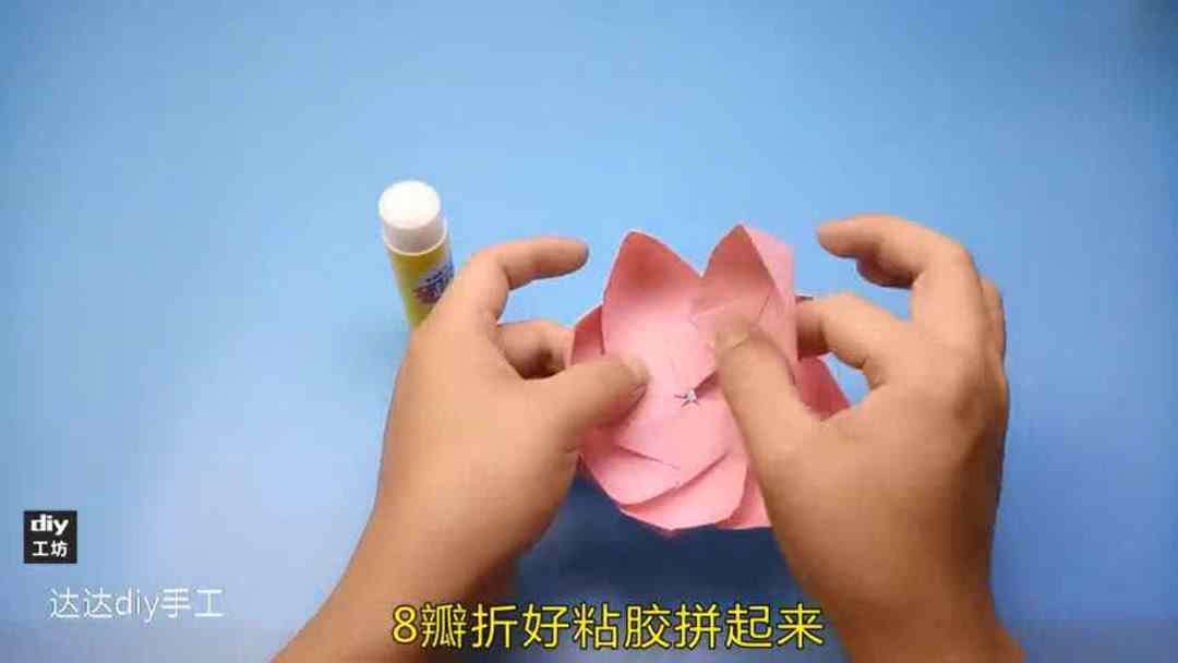 非常精致立体荷花折纸,步骤简单看一遍就学会,diy手工视频教程