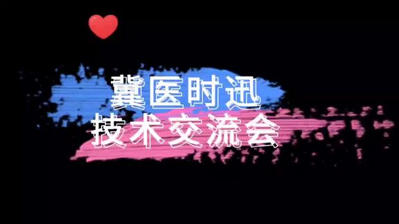 朝着心中目标前进的人,整个世界都在为他让路#会议#会议会议