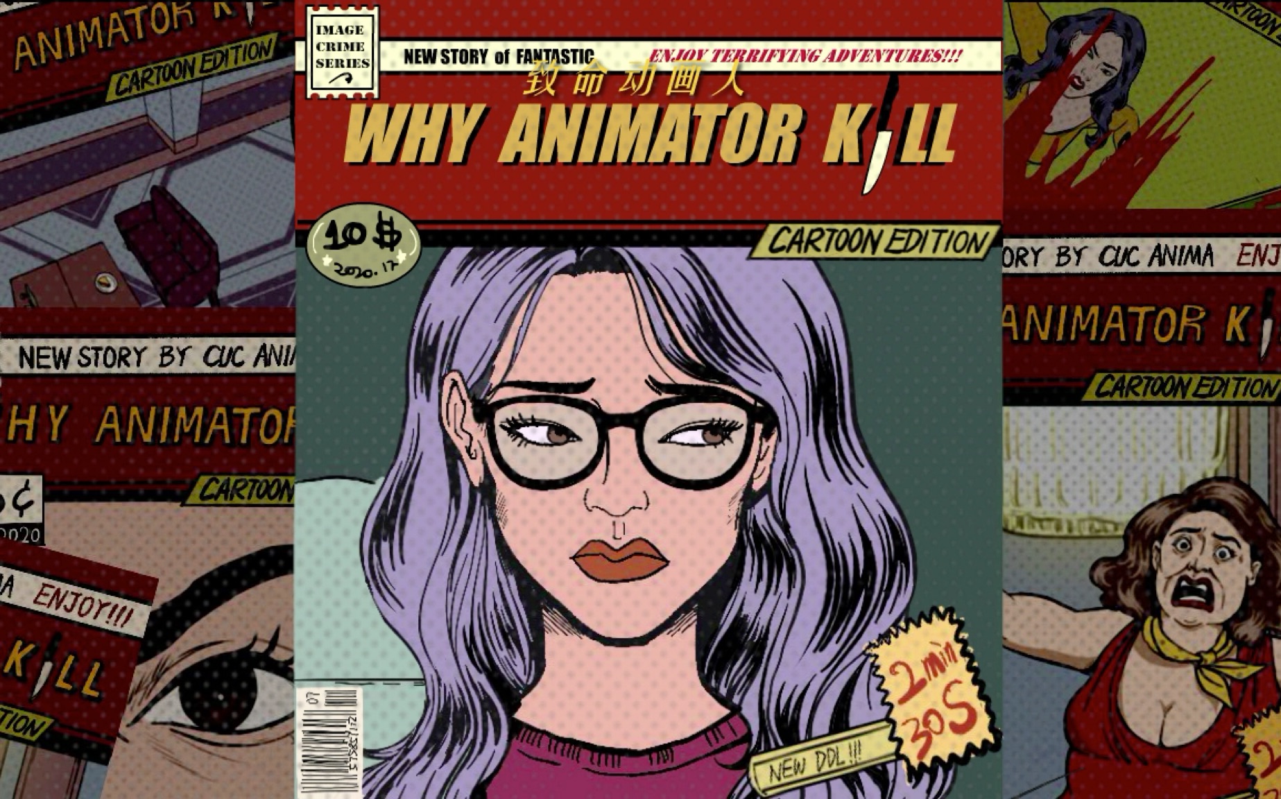 【大一flash结课作业】致敬美剧《致命女人》之——《致命动画人》