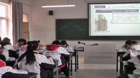 人教版七年级历史上册《大一统的汉朝》教学视频,安徽省,2014学年...