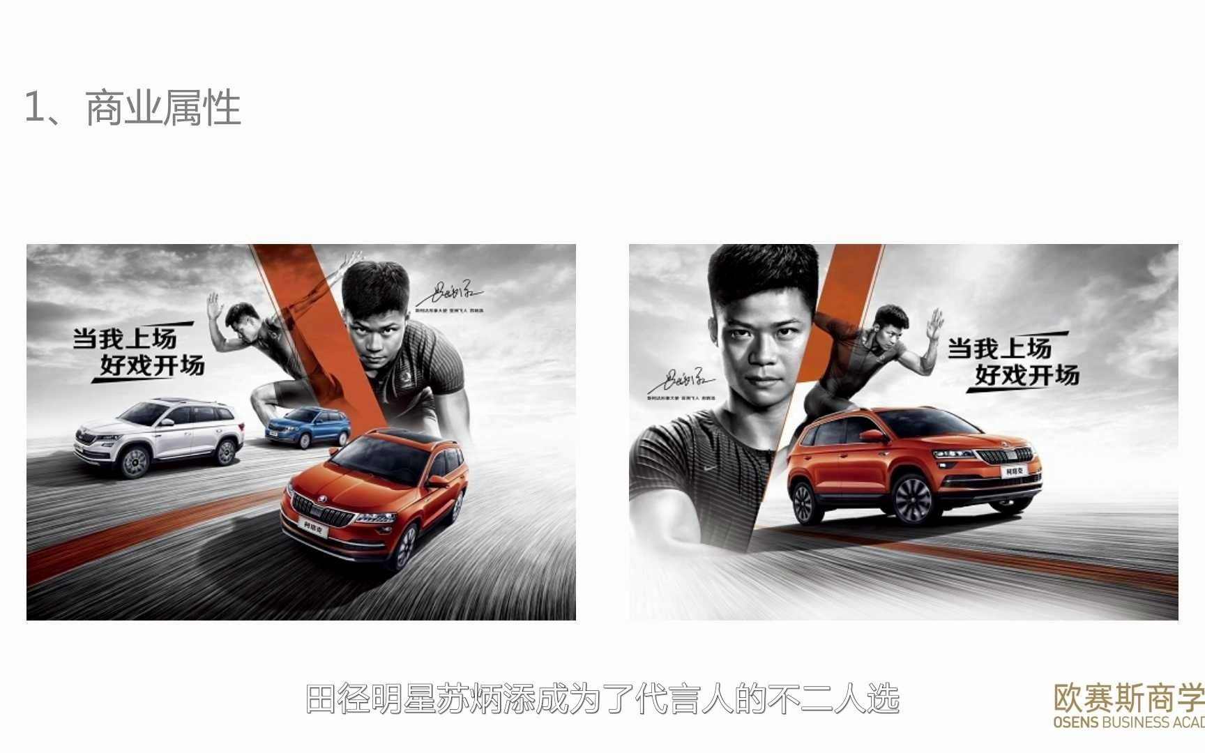 广告画面在商业中的价值(上) | 欧赛斯品牌设计