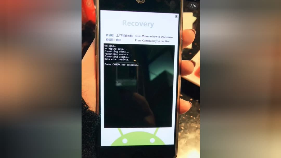 美图手机锁屏图案密码忘记了怎么办?!#美图手机 #安卓系统