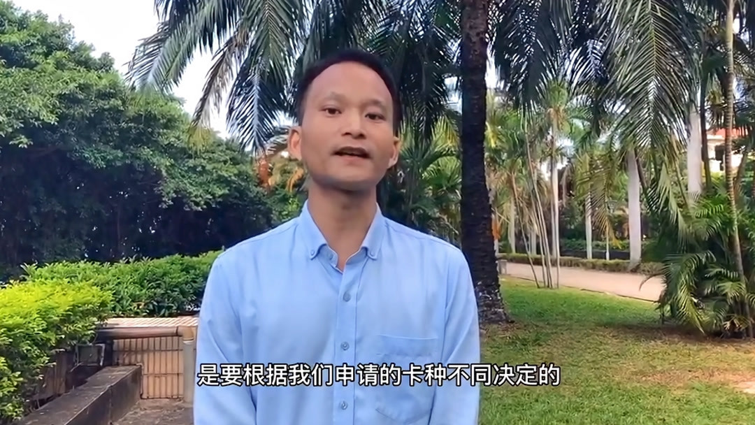 信用卡年费怎么收