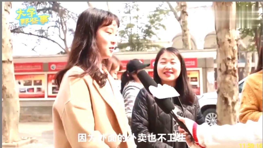 校园采访:大学生整天宅在宿舍点外卖,这些问题不容忽视!mp4