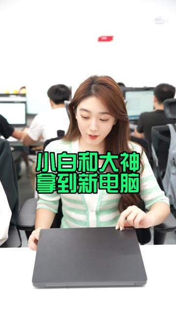 拿到新电脑千万记得!这几个操作啊!办公技巧,电脑小技巧,wps小表姐