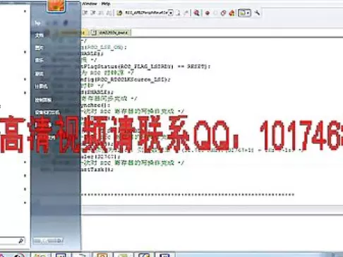 50--RTC实时时钟(二)--刘凯老师STM32培训视频