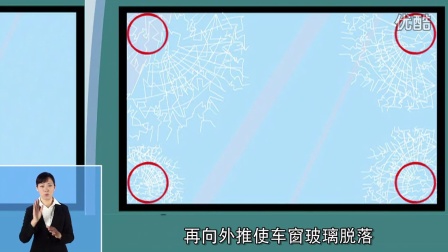 游客安全乘车温馨提示宣传片(实景版)