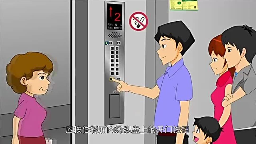 垂直电梯的安全乘用常识(一)