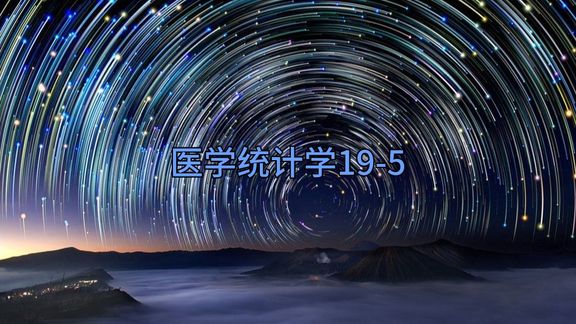 医学统计学(颜虹8年制3版),19章例题5,重复测量资料多变量分析
