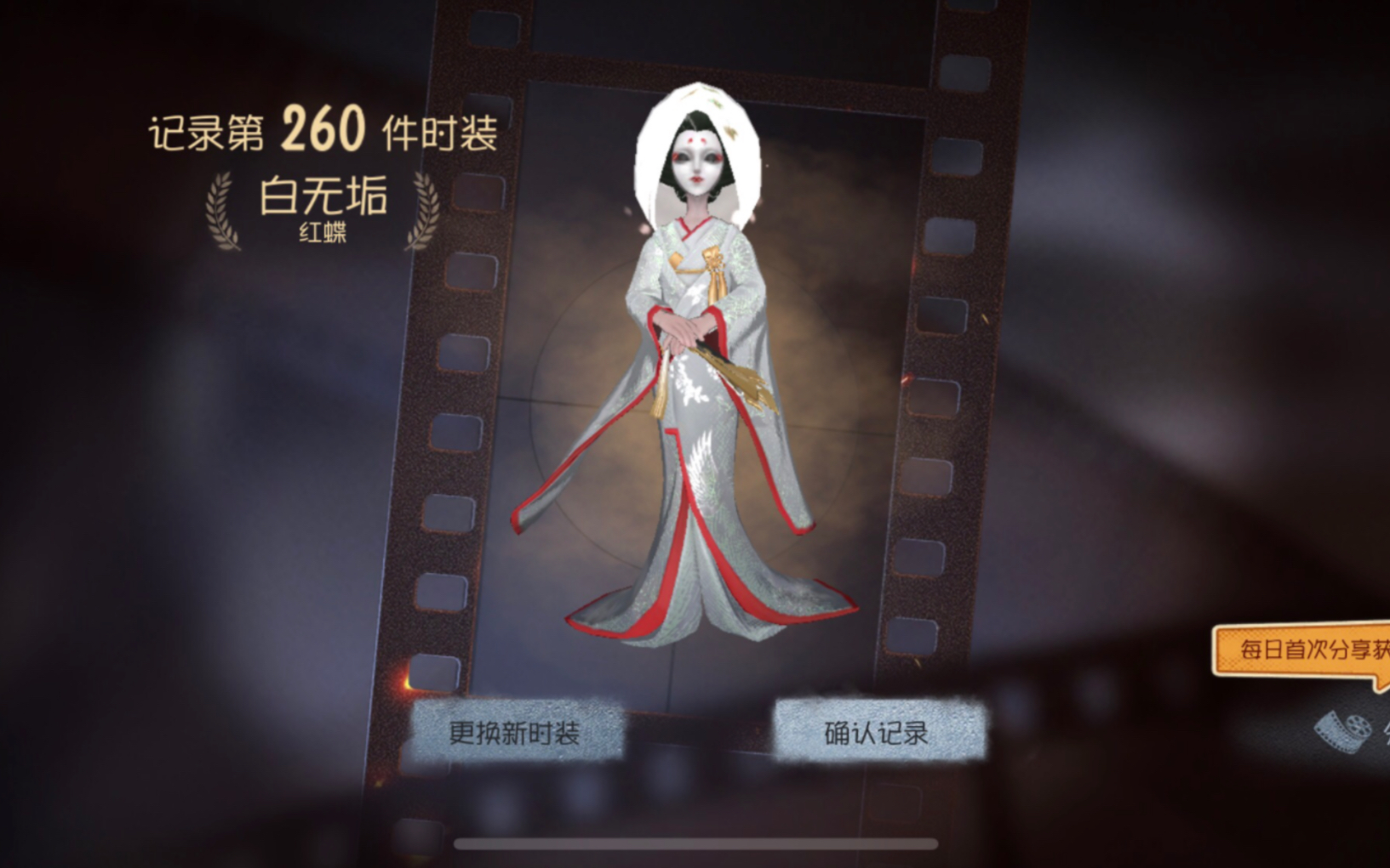金皮白无垢手感丝滑,搭配紫挂焚樱绝美(震慑随手就来)