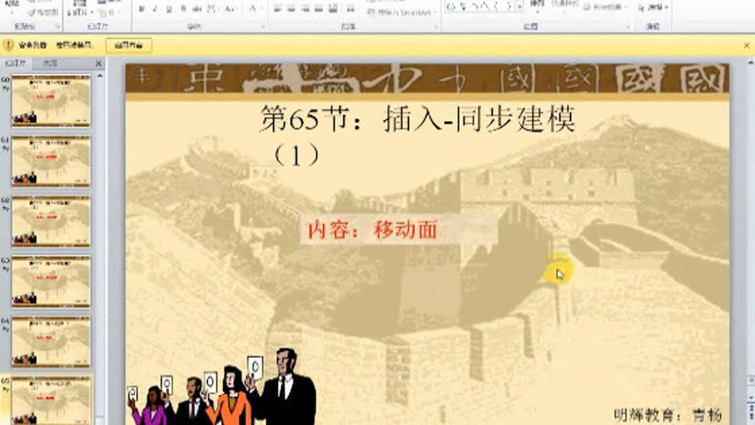 UG模具设计软件命令之ug同步建模移动面