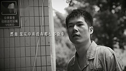 三水区电动车火灾隐患专项治理宣传片