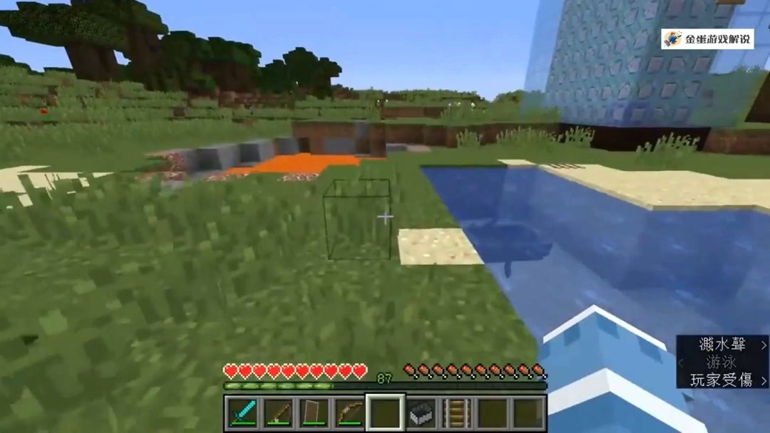 我的世界:点击什么按钮是可以开始录制呢?来一把?