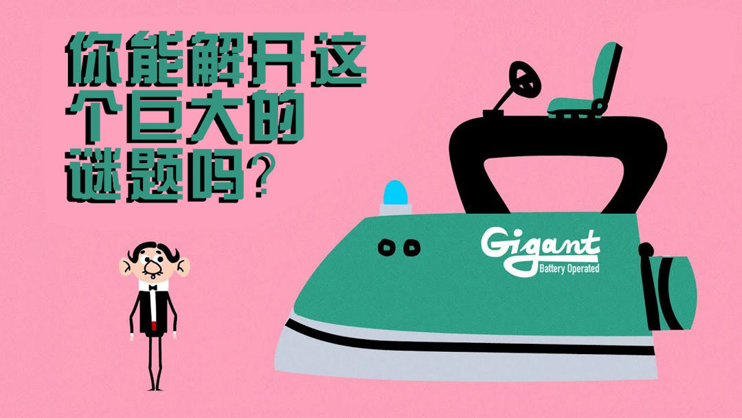 烧脑推理测试!你能找出这些问题的答案吗?