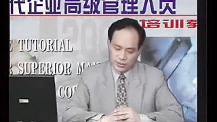 王亚平:现代企业领导艺术与方法03心意服饰商学企业培训讲座