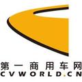 第一商用车网