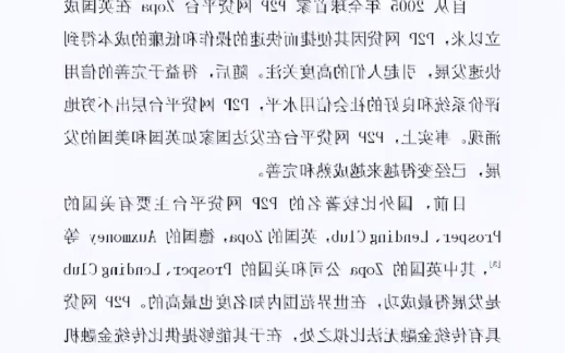 财务管理的开题报告怎么写?本篇仅供参考#开题报告