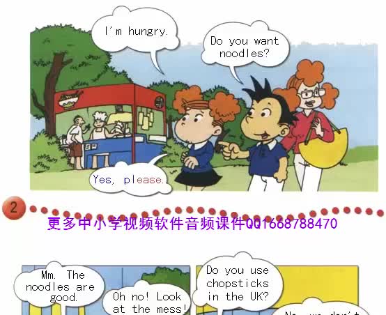 外研版一起点三年级上册英语同步课本朗读学习视频