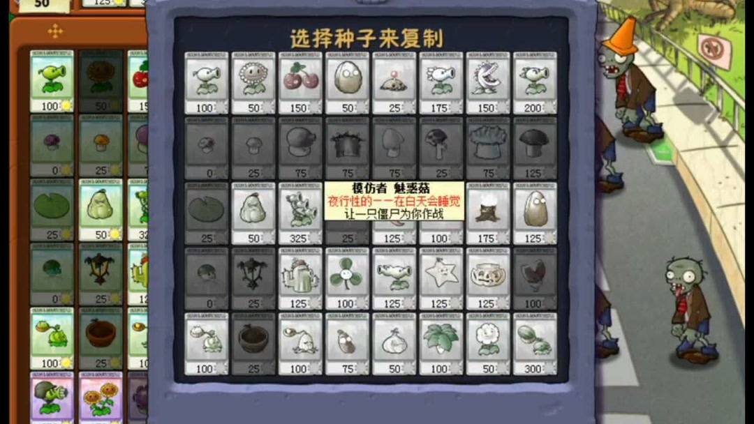 如果把攻击间隔改成0会怎样