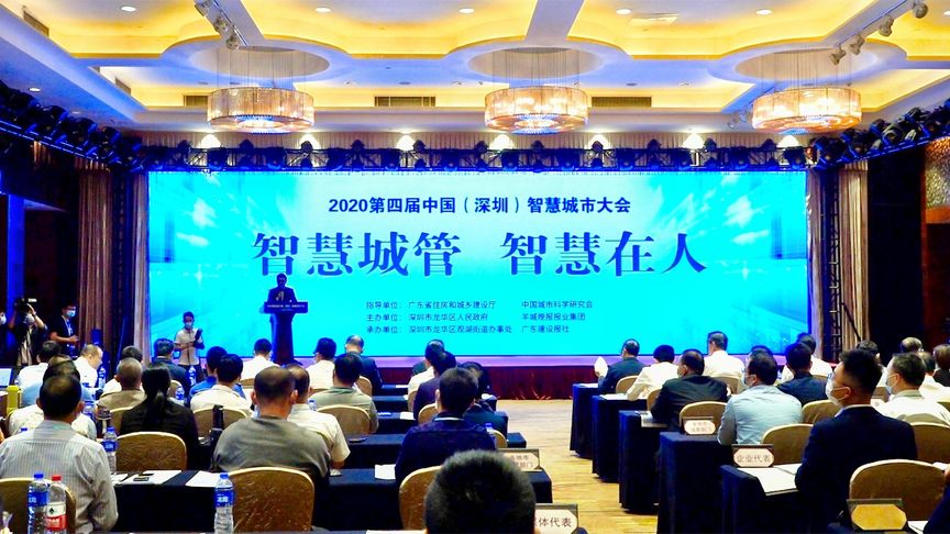 如何让城市管理更“智慧”?这个街道有办法!